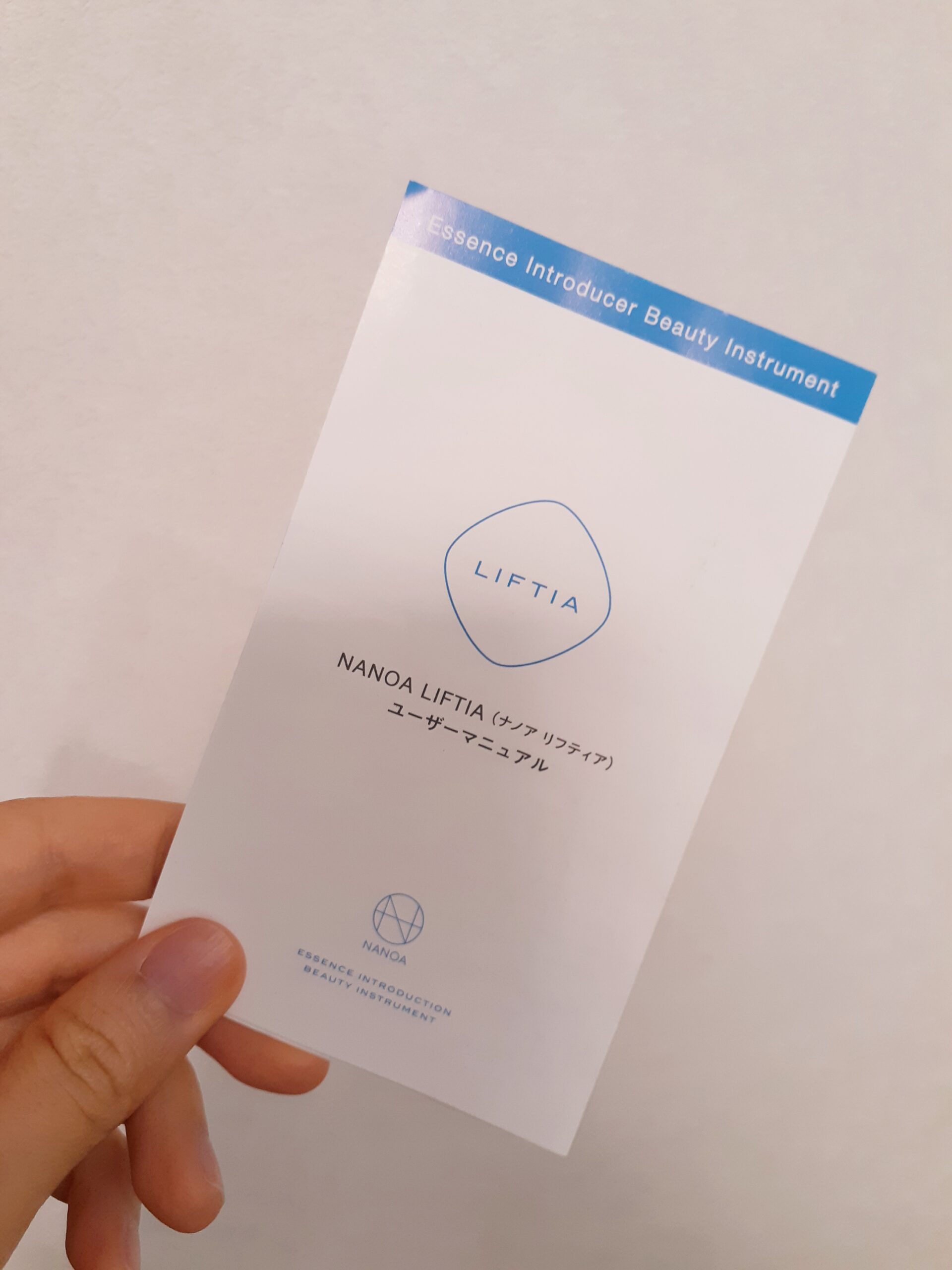 NANOA LIFTIA（ナノアリフティア）使ってみた感と口コミ - シングルマザーでも幸せに生きる